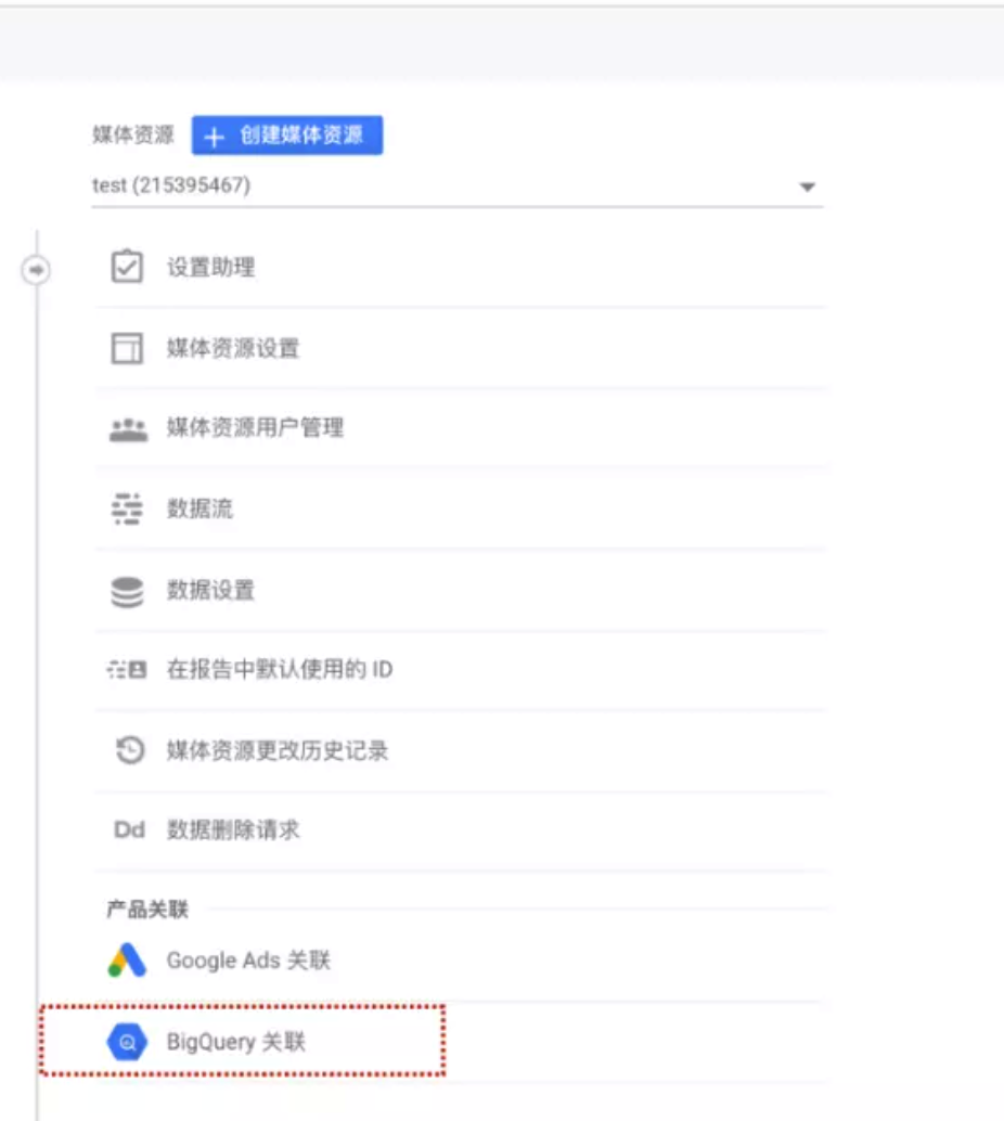 Google云数据库BigQuery是什么？怎么“薅羊毛”？ – 触脉咨询精华文章